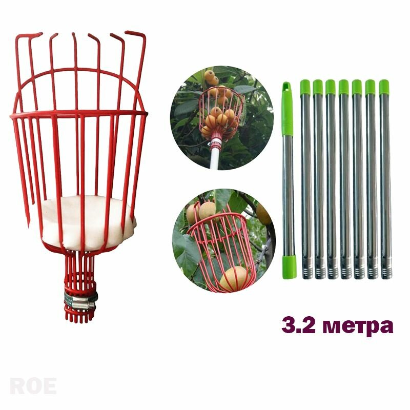 Плодосъемник с плодосборник ручной телескопический для яблок 1.5-4м
