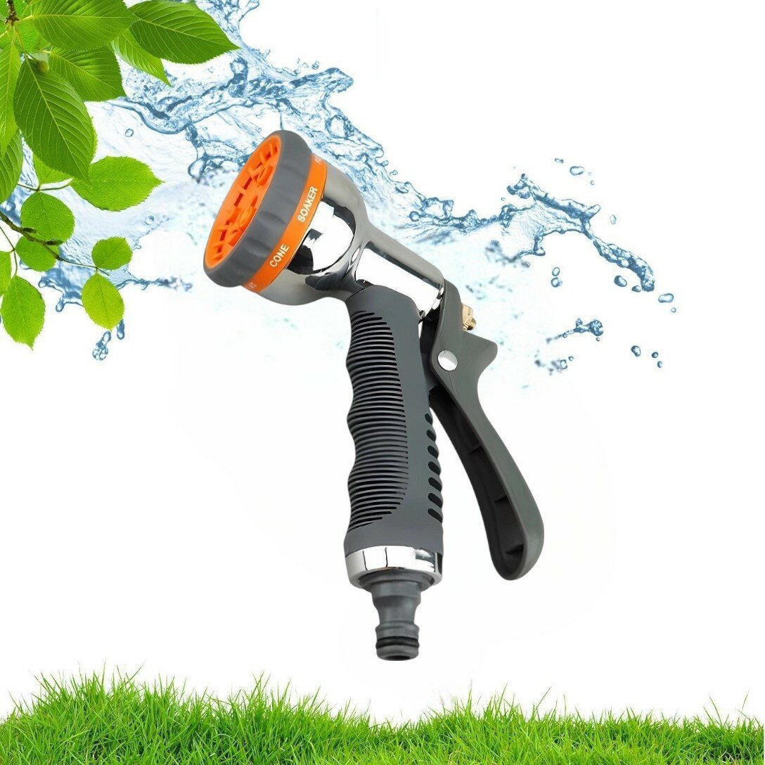 Пистолет для полива Belamos YM7204D, 8 режимов, оранжевый, фиксатор, евро-соединение