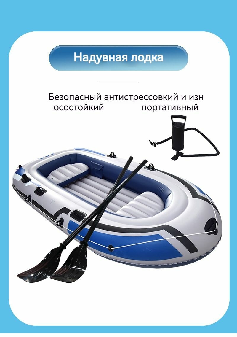 Байдарка — фото 1
