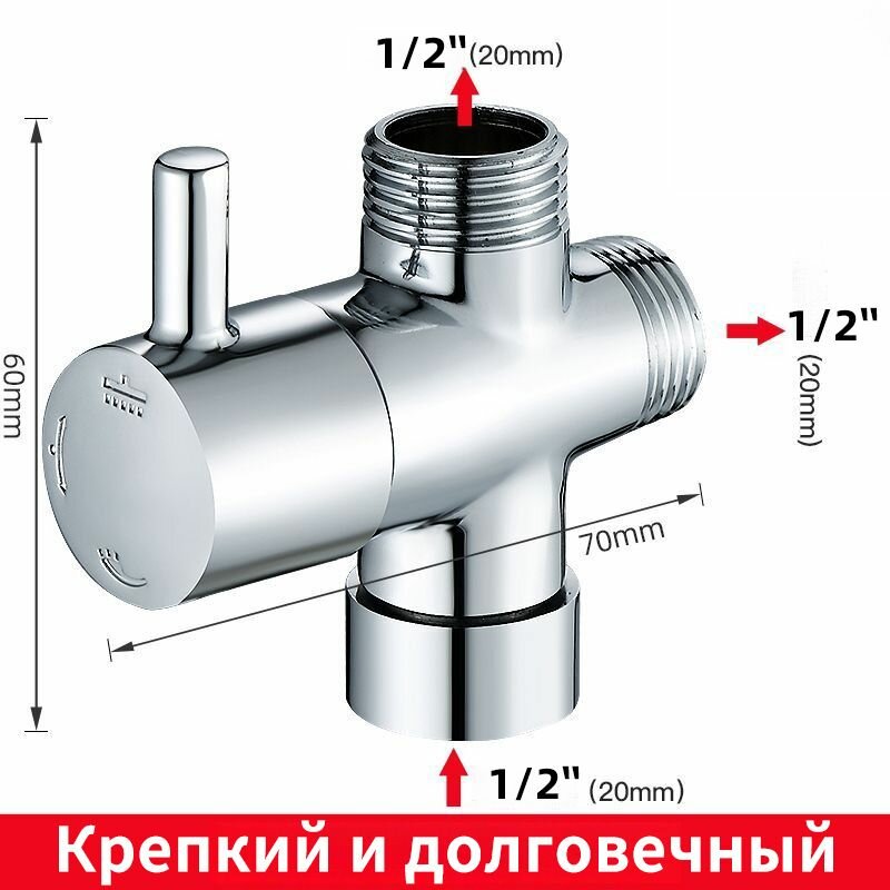 Кран шаровой угловой трехпроходной, 1/2"х1/2"х1/2", Нержавеющая сталь