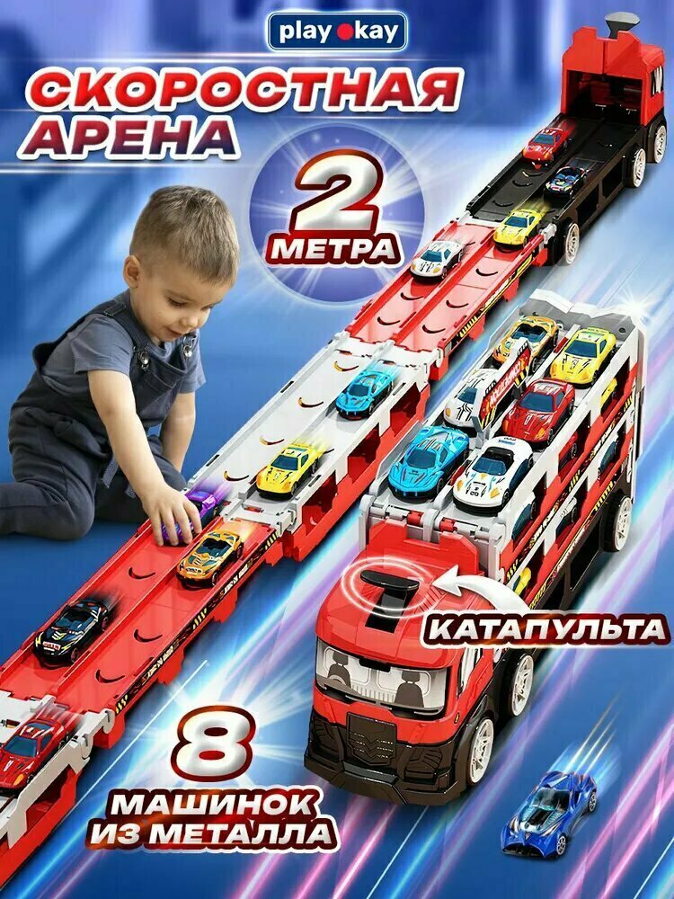 Автотрек Play Okay, с катапультой и дорожными знаками, красный