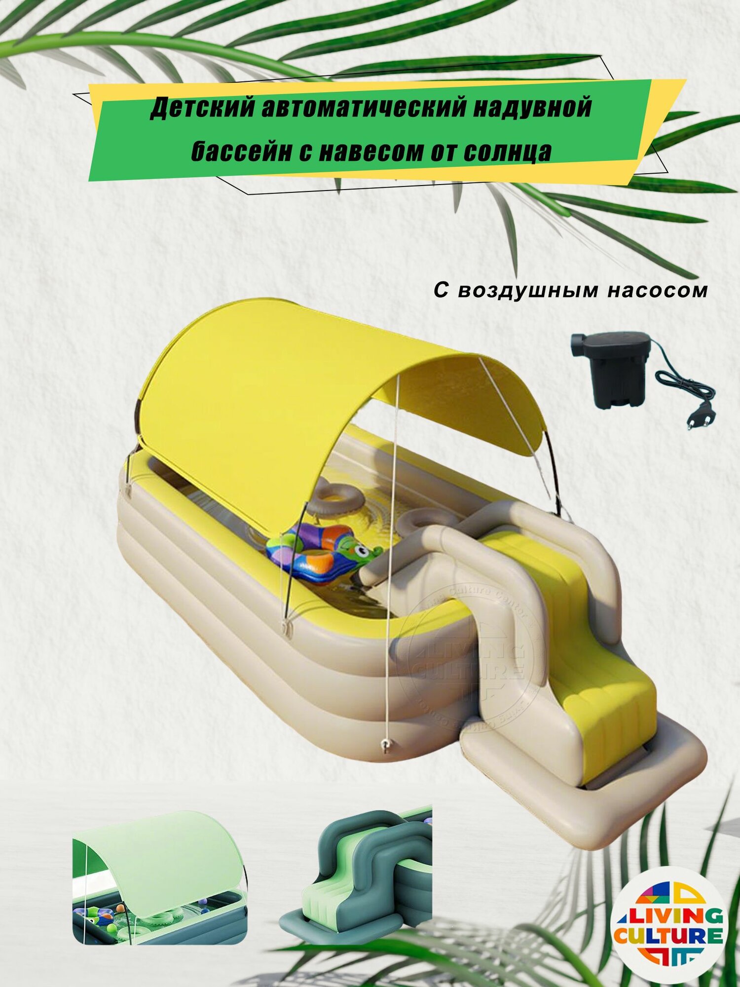 Бассейн детский, Надувной бассейн, утолщенный тент, бассейн с горкой, детский и взрослый бытовой, складной