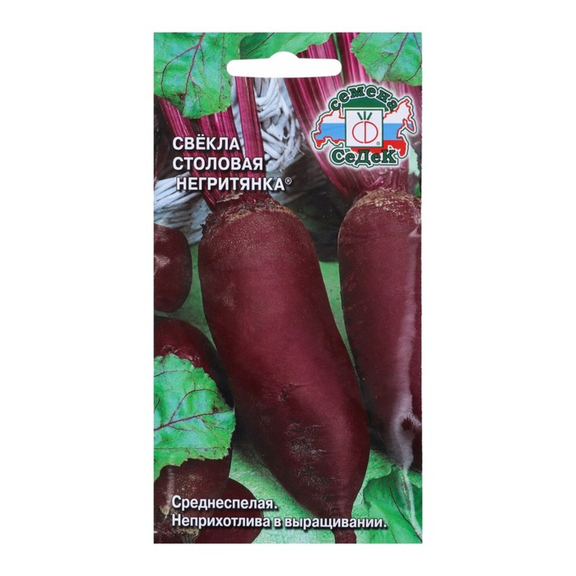 Семена свеклы СеДек "Негритянка", однолетние, среднеспелые, 3 г