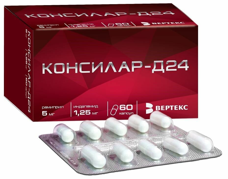 Консилар-Д24, капсулы 1.25 мг+5 мг, 60 шт.