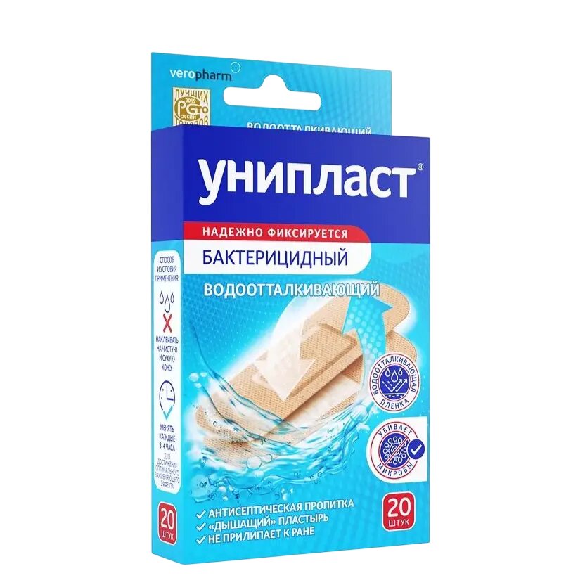 Лейкопластырь Унипласт бактерицидный влагостойкий 20 шт