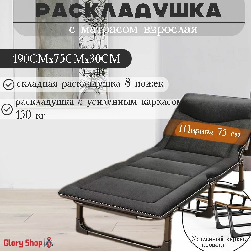 Раскладушка офисная для отдыха и сна, портативное кресло-кровать с подушкой, складной диван-шезлонг для дома и дачи