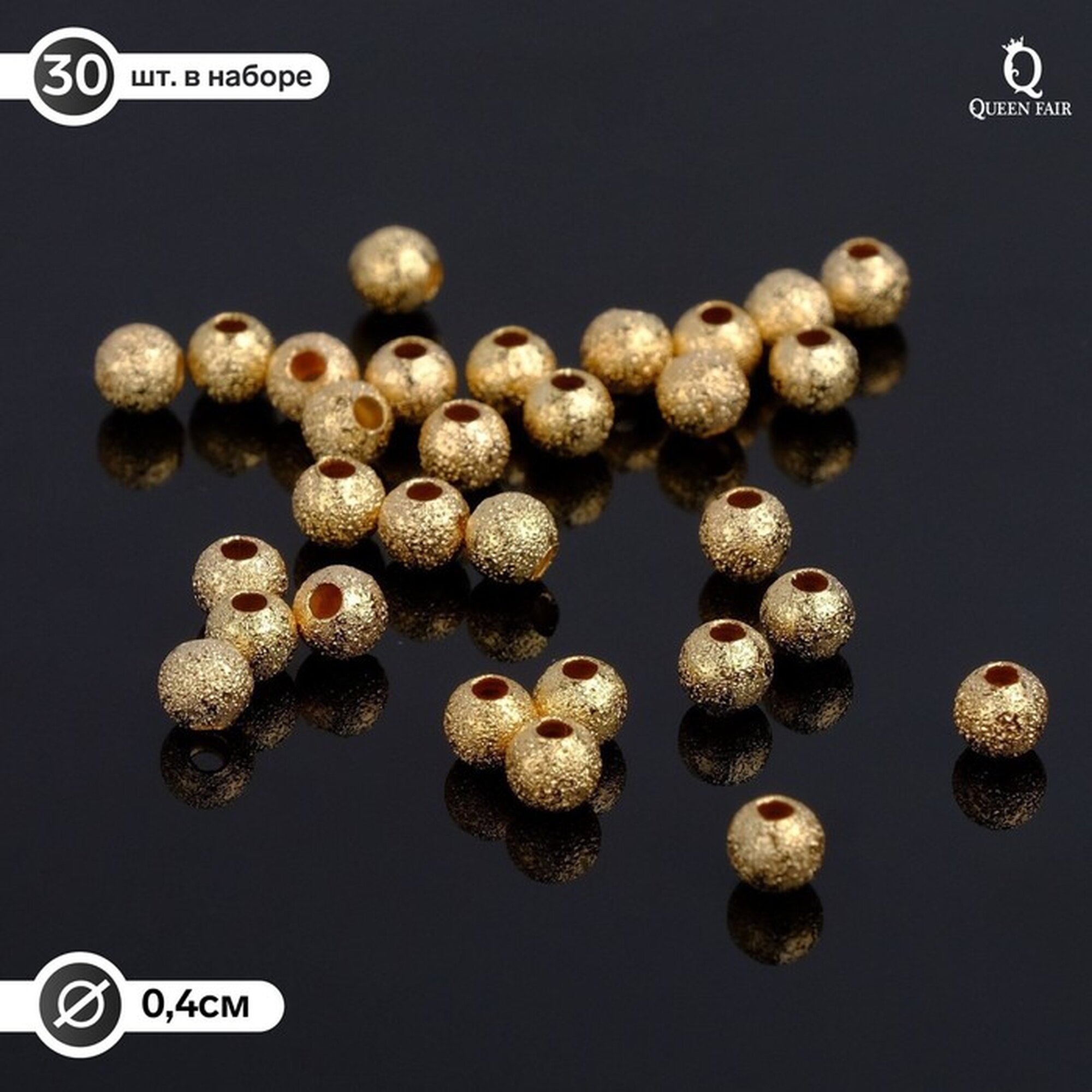 Кримп (зажимная бусина) СМ-434-1 (набор 30 шт.), 4мм, цвет золото