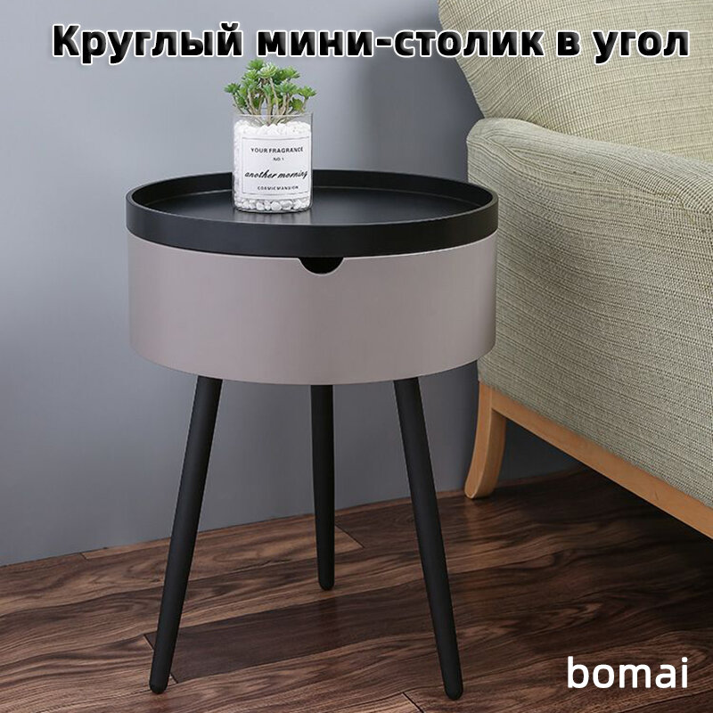Прикроватный столик , Круглый мини-столик в угол, Глянцевое покрытие, Размеры 38*56 см, Для спальни и гостиной, серый