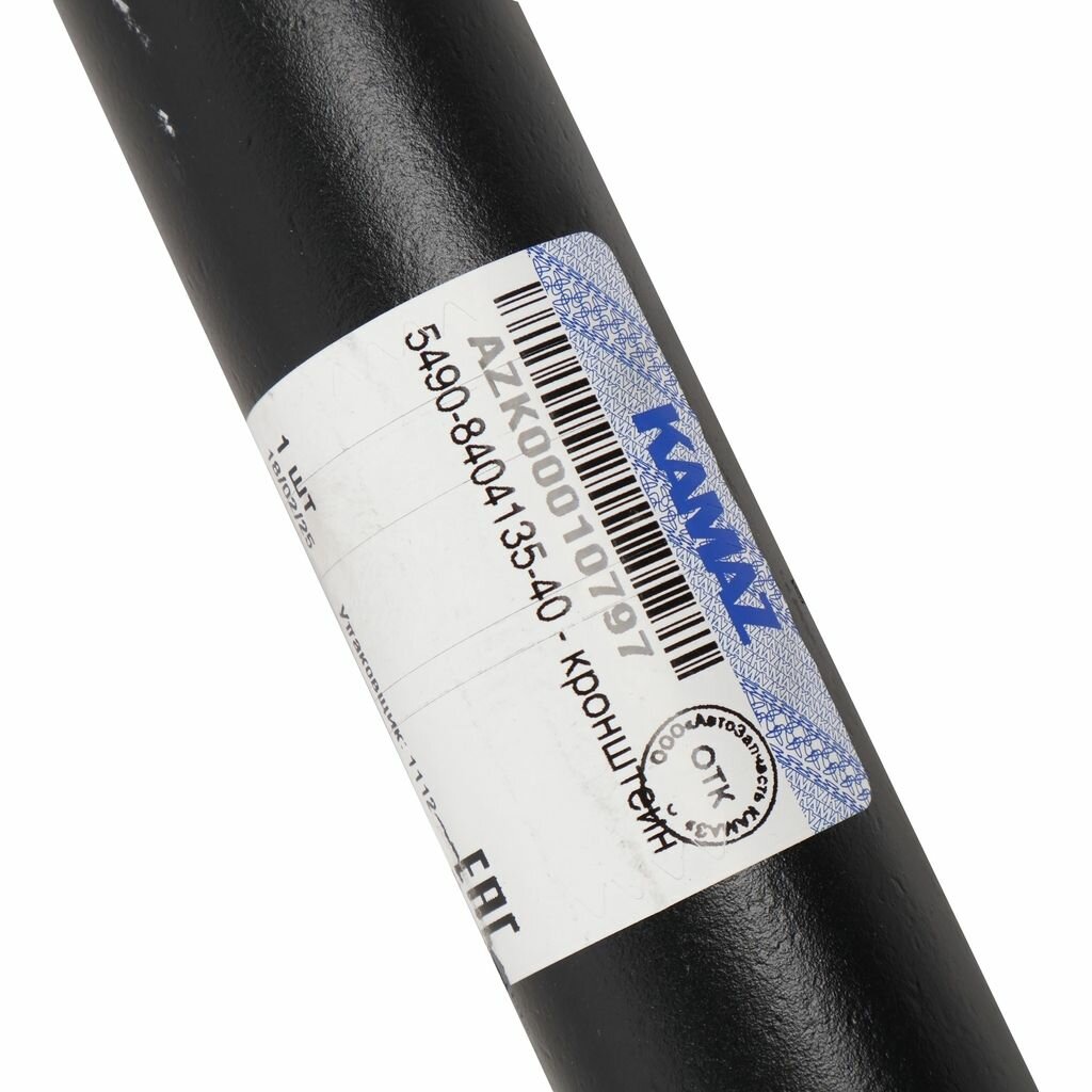 Кронштейн крепления крыла заднего для Камаз 5490 арт 5490840413540 KAMAZ