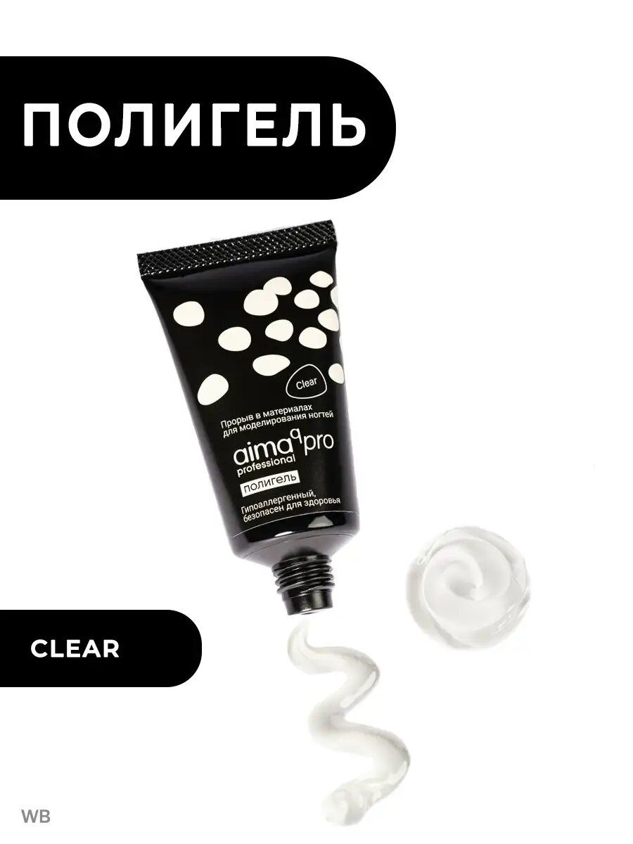 Полигель, акригель для наращивания ногтей