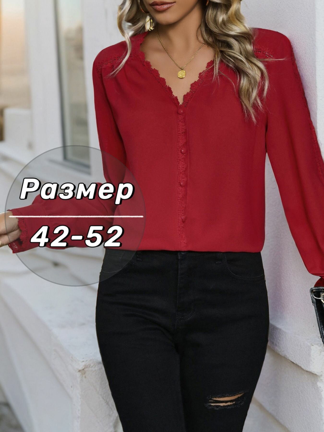 Блуза Весна-лето 2025