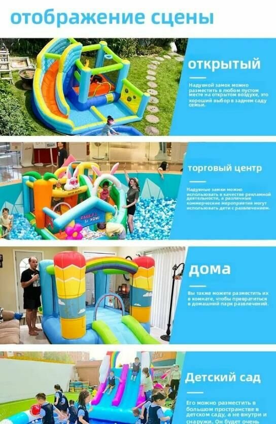 Батут детский — фото 1