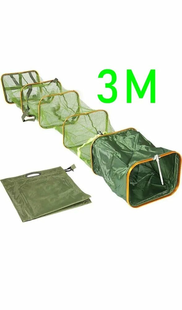 Садок, 300 см