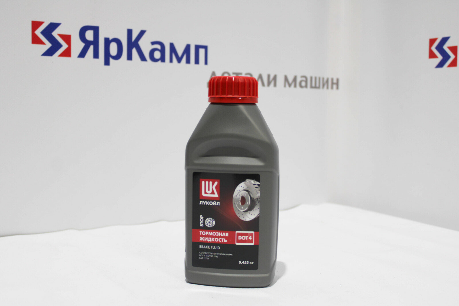 Жидкость тормозная DOT 4 к.0,5л