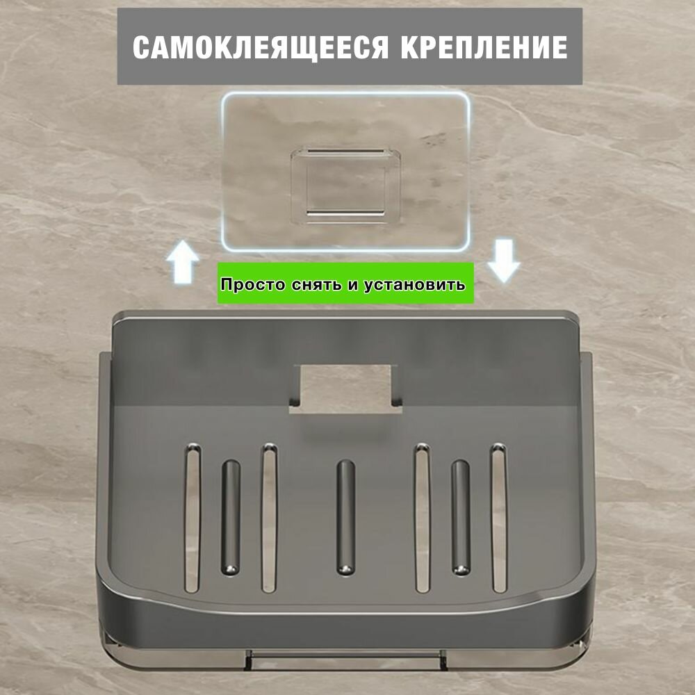Мыльница — фото 1