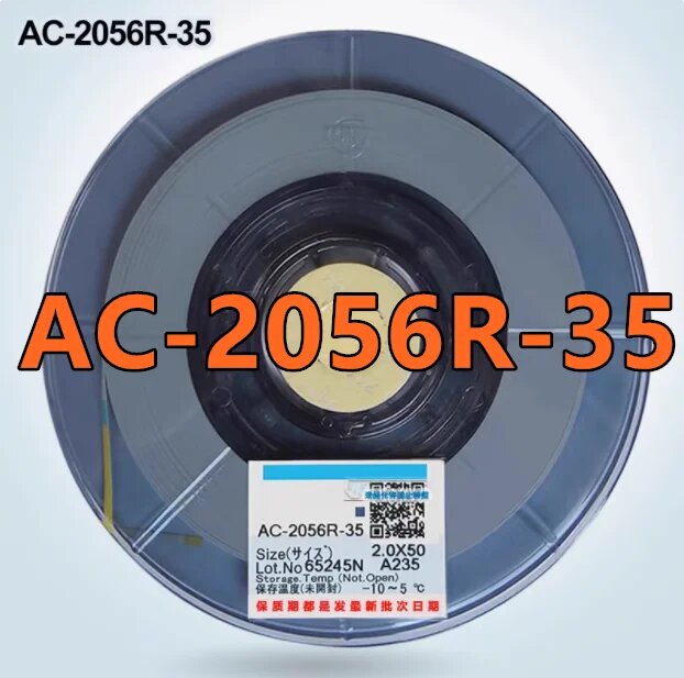 AC-2056R-35 Новый клей ACF для ремонта ЖК-экрана, проводка боковой панели печатной платы, 1 шт. 1.5X10M