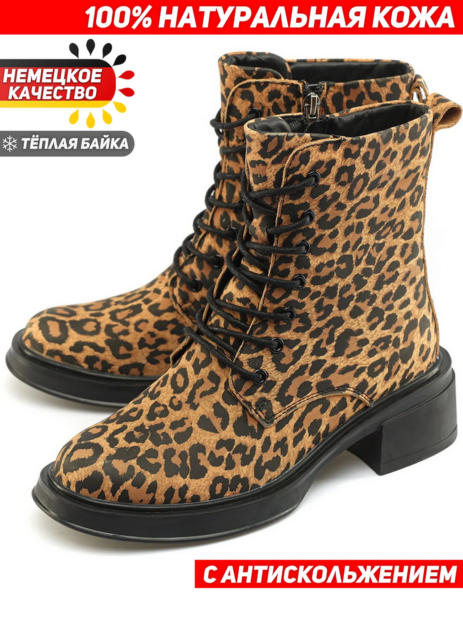 Ботинки Натуральная кожа