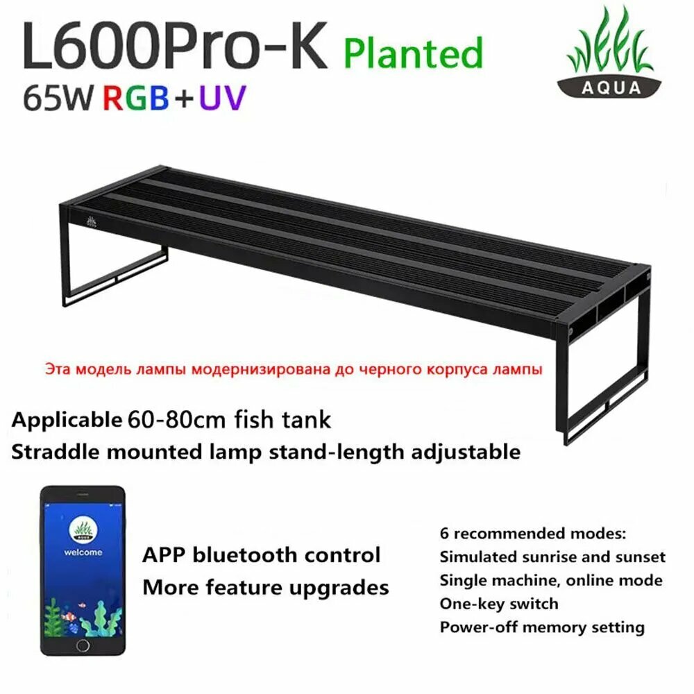WEEK AQUA L-Series APP Control Оборудование для аквариумов Длина освещения RGB + UV Аквариумная светодиодная лампа для выращивания растений