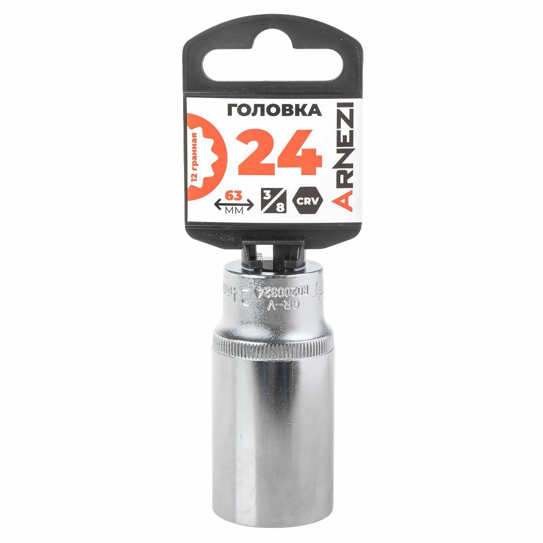 Головка 3/8" 12-и гр. 24мм удлиненная, L 63 мм на холдере Arnezi R0200324
