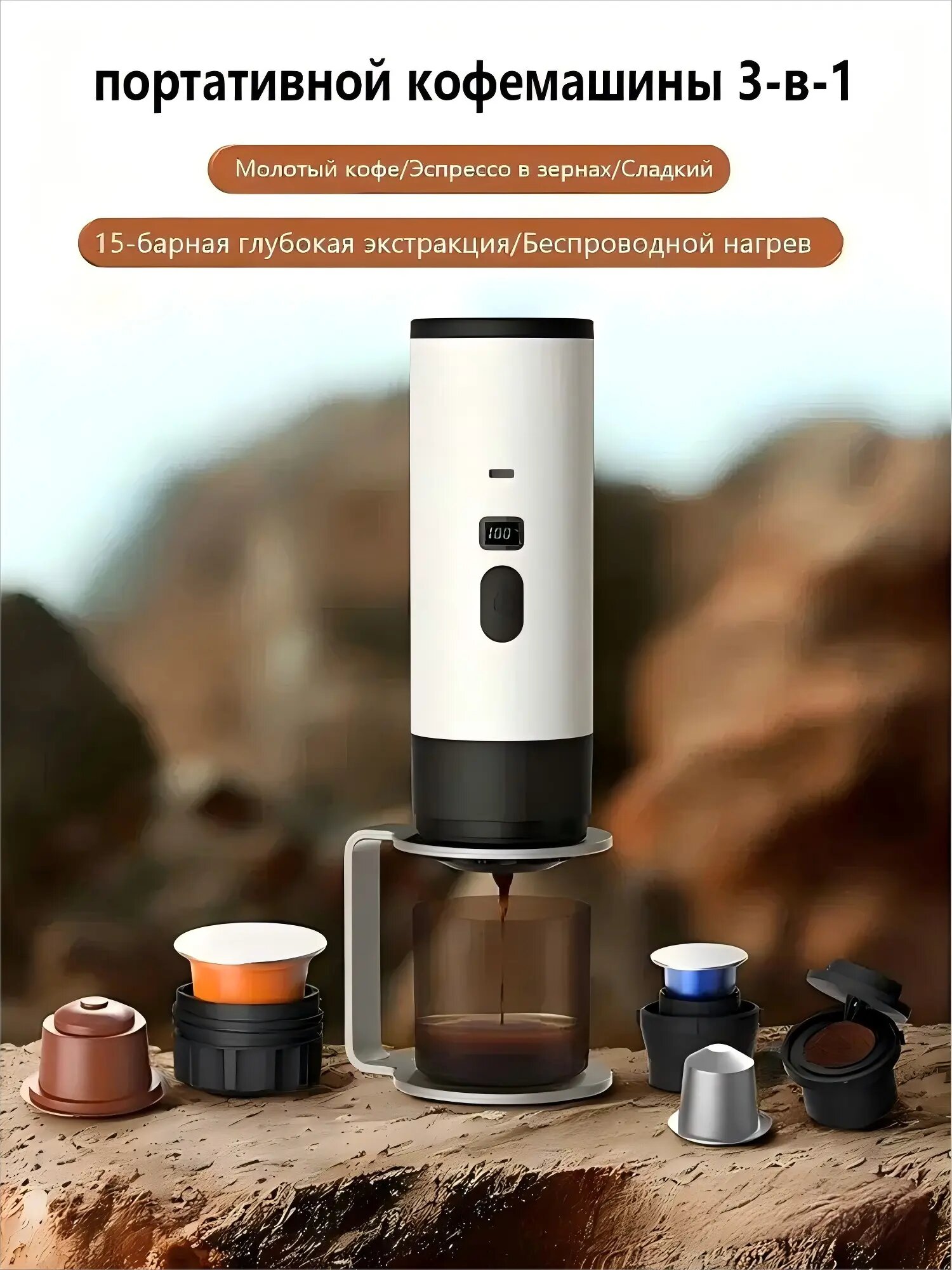 Портативная кофемашина Кофеварка комбинированная sku-0020, белый