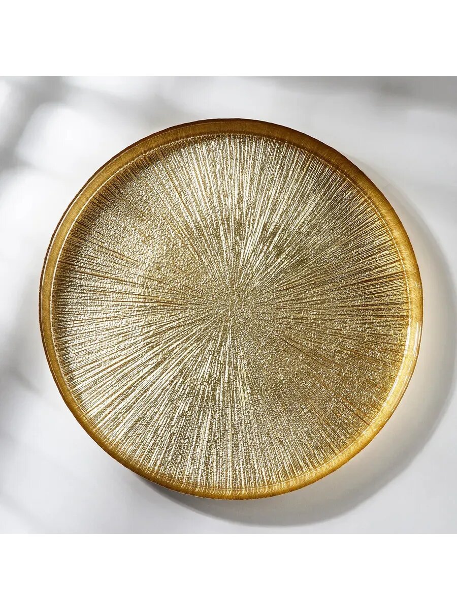 Блюдо сервировочное