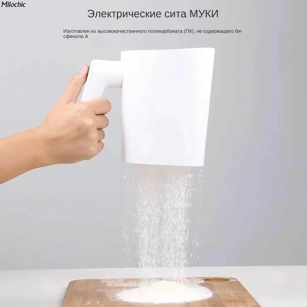 Сито