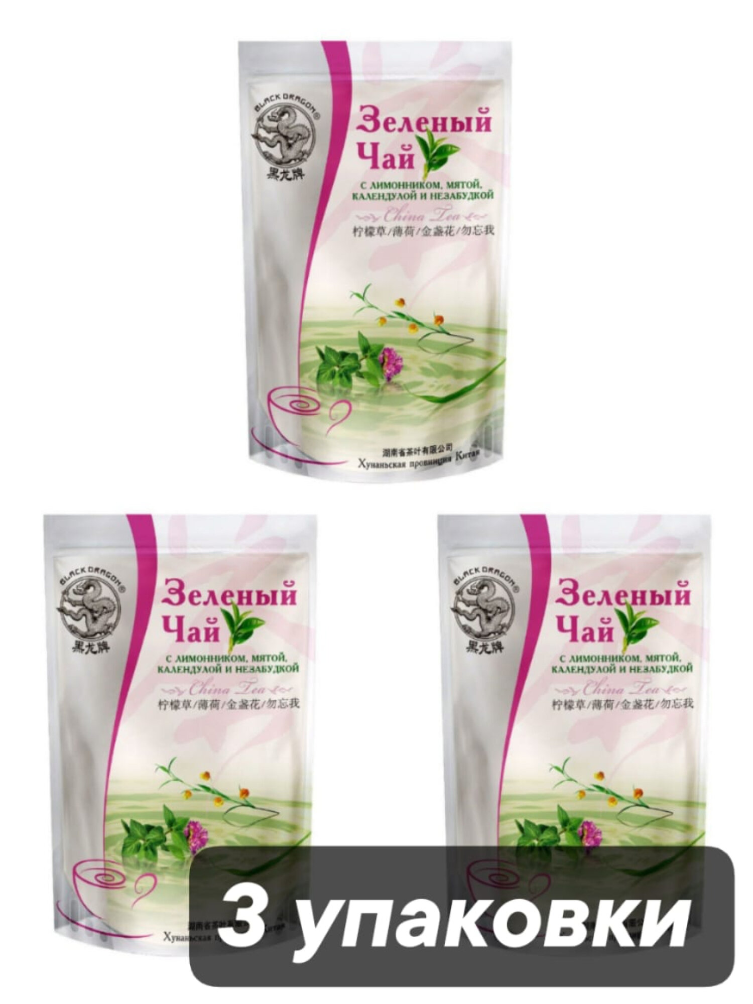 Чай зеленый Black dragon с лимонником, мятой, календулой и незабудкой 100 г, 3 шт