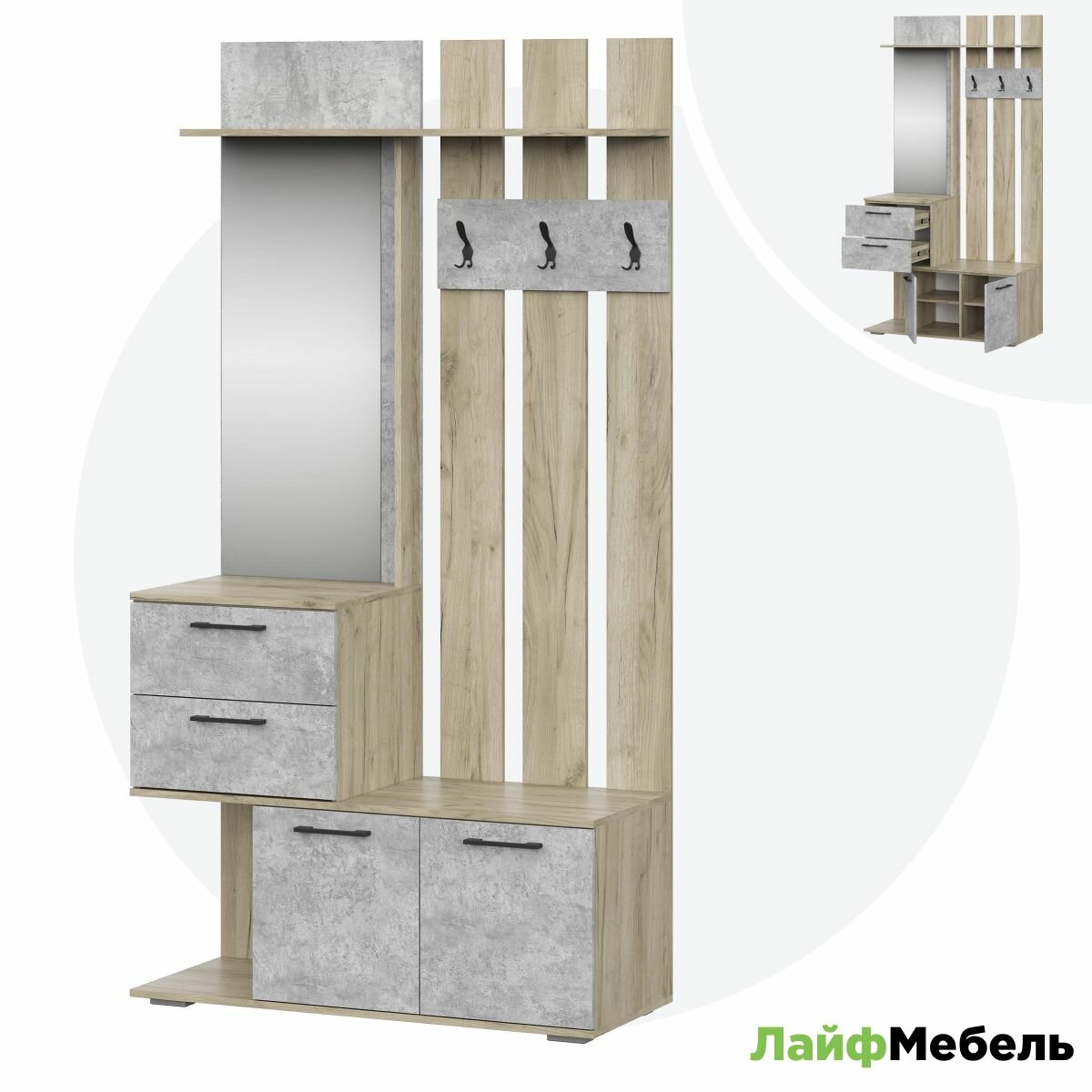 Прихожая в коридор Лайфмебель Вальс