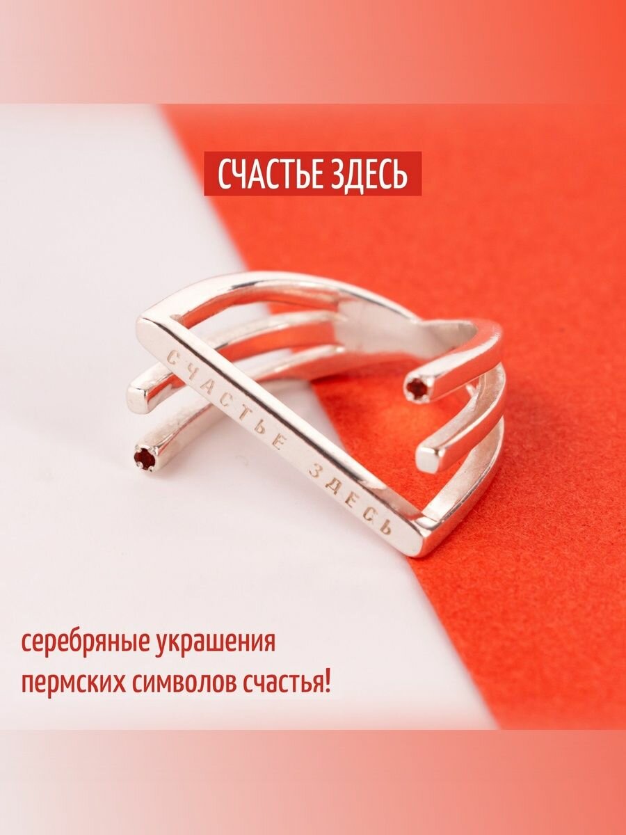 Кольцо, серебро, 925 проба, родирование, гранат