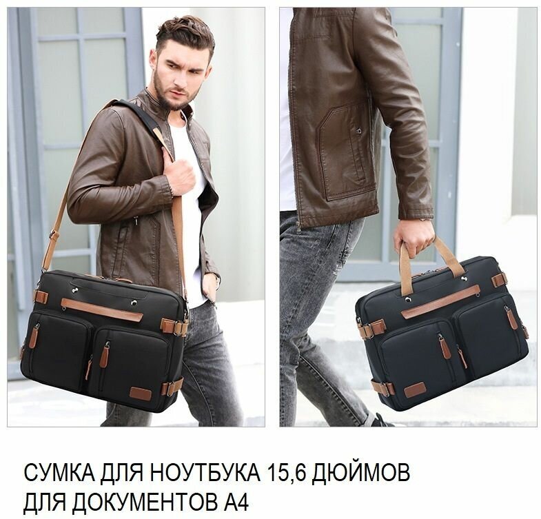 Рюкзак для ноутбука 15.6 дюймов бизнес черно-серый, трансформер