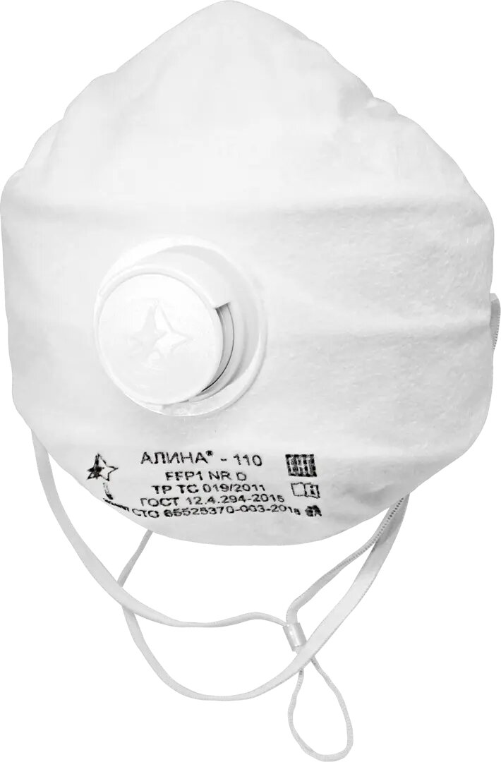 Респиратор Алина-110 FFP1 NR D