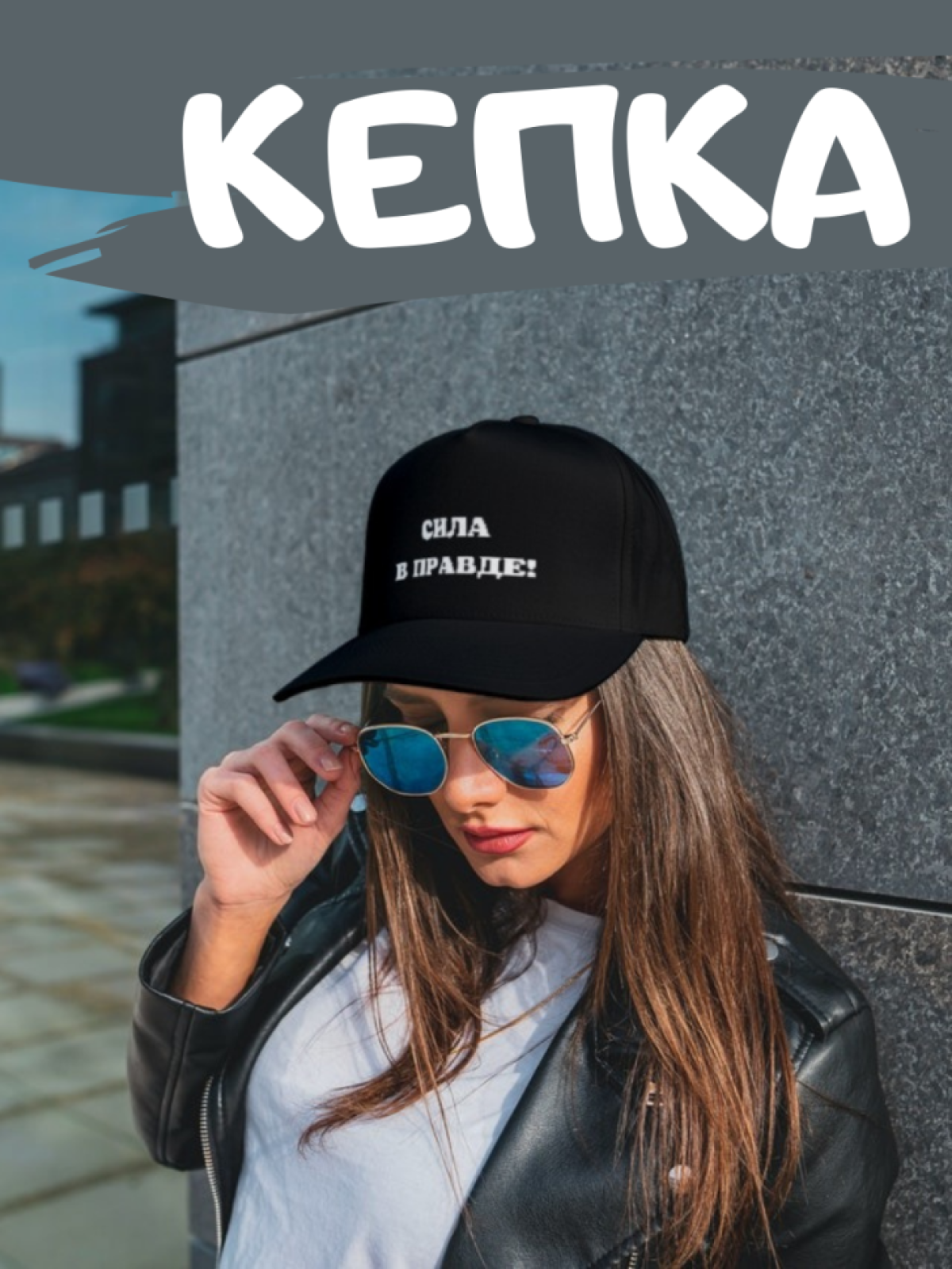 Бейсболка  классика для мужчин и женщин