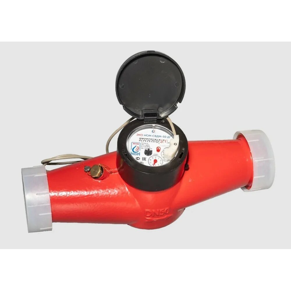 Универсальный счетчик воды ЭКО НОМ СВ ДМ-50 ДГс КМЧ СВДМ50-005, с горячей и холодной водой, разного назначения