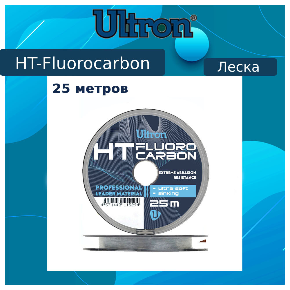 Флюорокарбоновая леска для рыбалки ULTRON Fluorocarbon (Pro-leader) 0,35 мм, 8,5 кг, 25 м, прозрачная, 1 штука