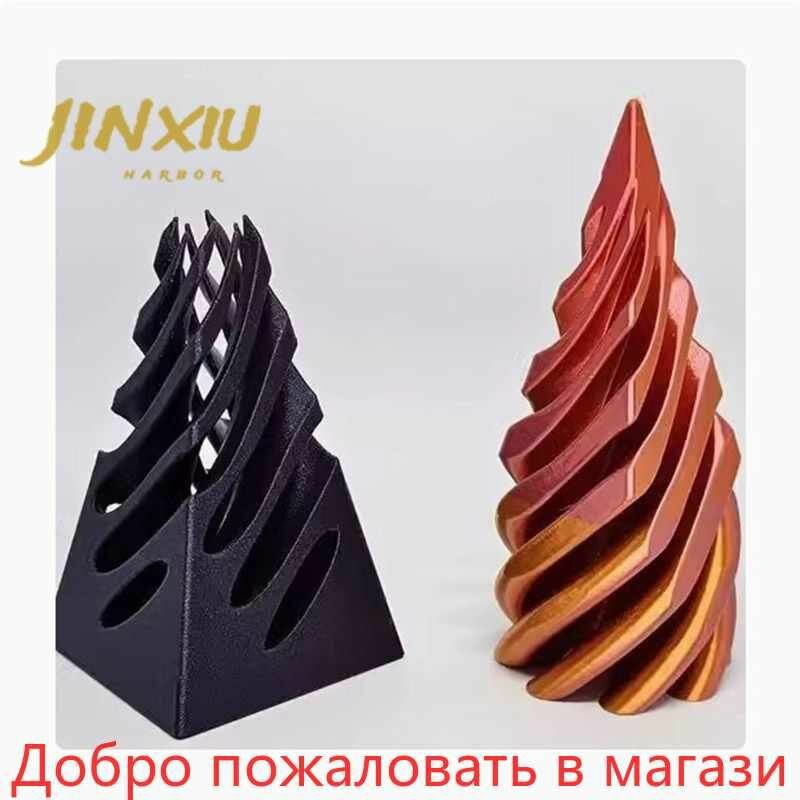 3D напечатанная спиральная проходная игрушка, пальчиковая конусная пирамида, декомпрессионная игрушка, для детей и взрослых
