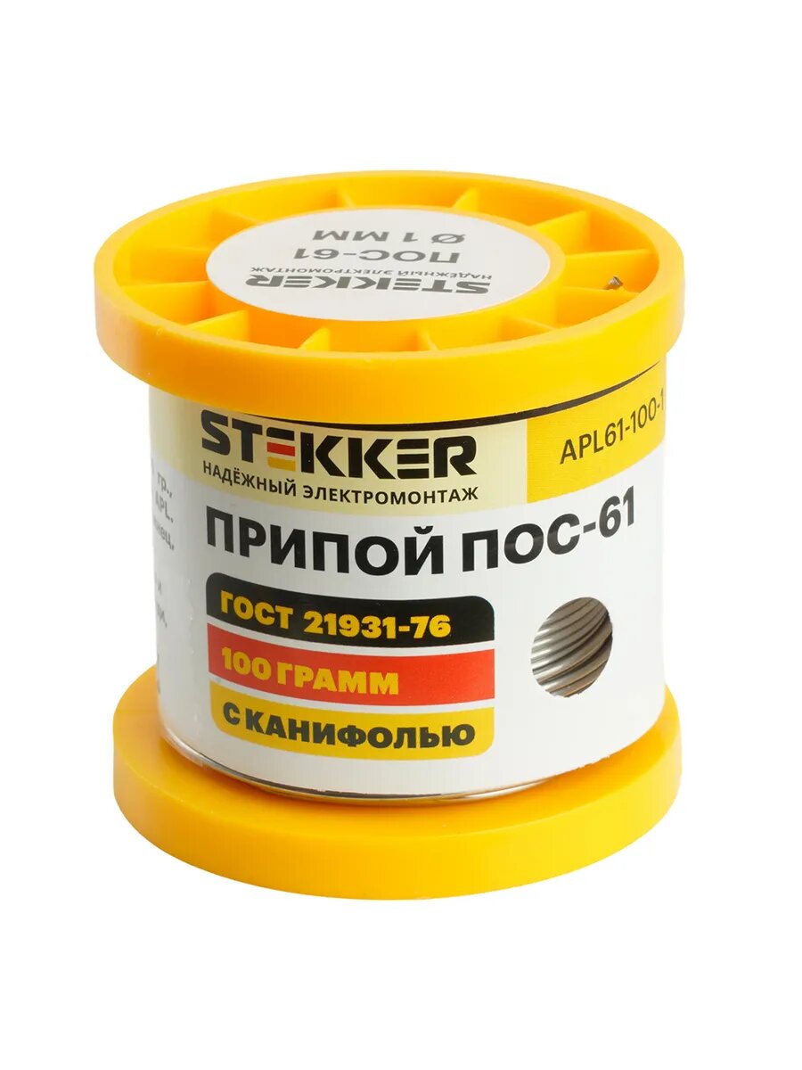 Припой ПОС-61 с канифолью в бобине 100 гр