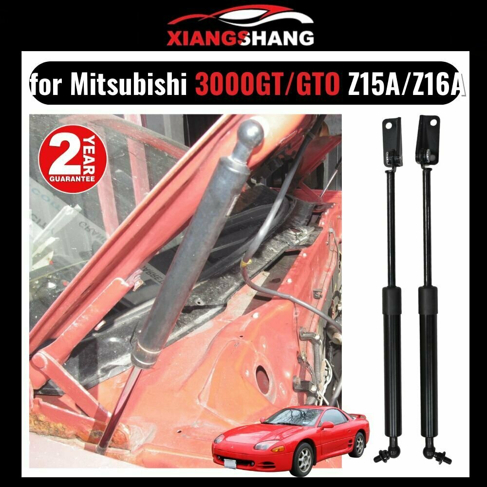 Универсальный Газлифт мебельный Газовые упоры для GTO (Z15A/Z16A) 1990-2000 "Амортизаторы" Мицубиси GTО 3000GT Z15А/Z16А (2 шт)