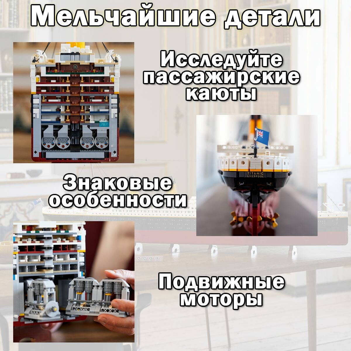 Конструктор пластиковый — фото 1