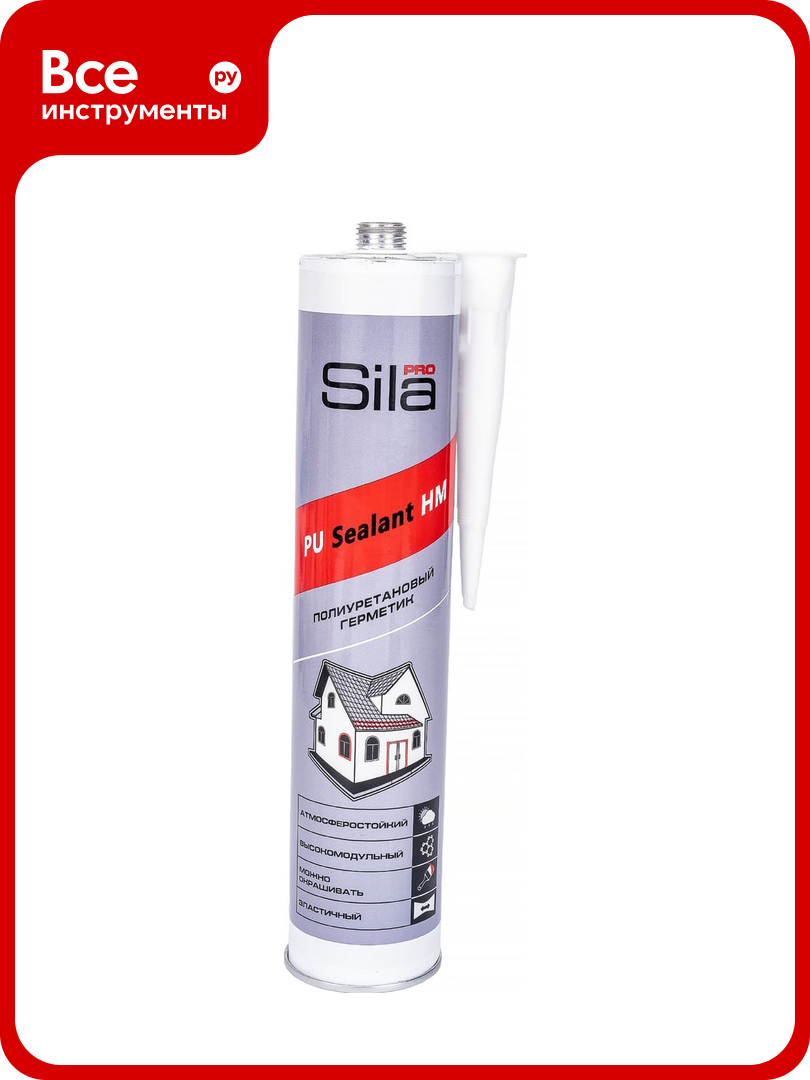 Полиуретановый герметик Sila PRO PU Sealant HM GREY высокомод, серый RAL 7004, 280 мл SLPUSG280, пластиковый