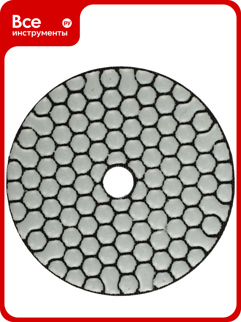 Алмазный гибкий шлифовальный круг RAGE By VIRA Р30 100 мм черепашка для керамогранита АГШК сухое шлифование 558101