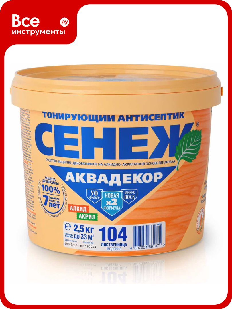 Антисептик для дерева сенеж аквадекор Х2-104 лиственница, 2.5 кг 11044, древесину