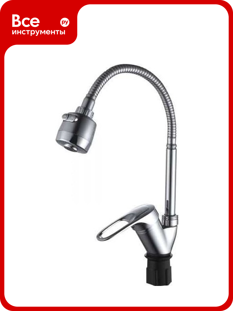 Смеситель для кухни ECONOCE D40-A, серия 240 EC0246, кухни econoce серия