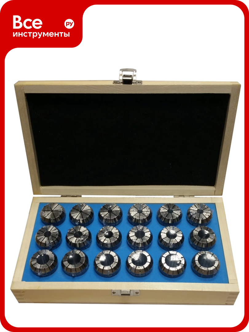 Набор цанг ER32 из 18 шт, DIN6499, 3-20 мм GRIFF b225530, металл