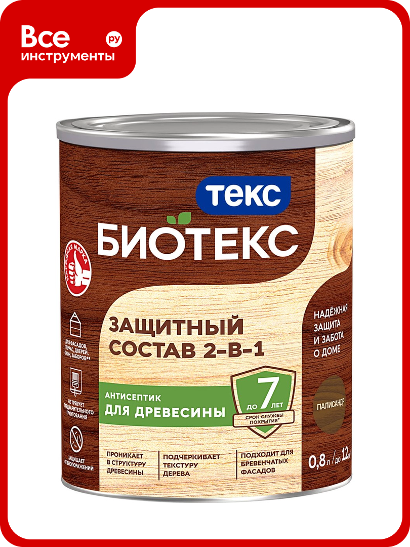 Защитный состав 2 в 1 Текс Bioteks Палисандр 0,8л, из брёвен, для защиты древесины