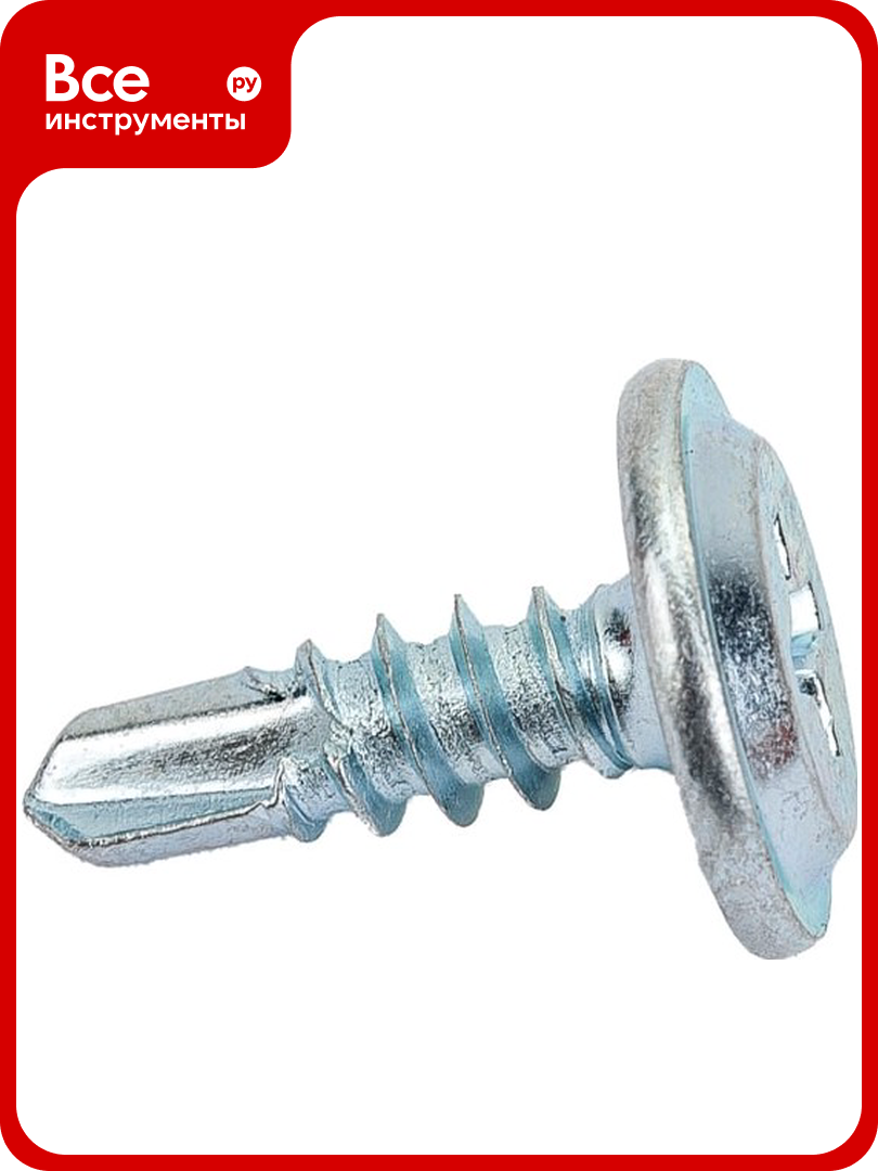 Саморез Daxmer с пресс-шайбой ПШС, оцинкованный стальной, полусферная головка, Phillips, усиленный сверло