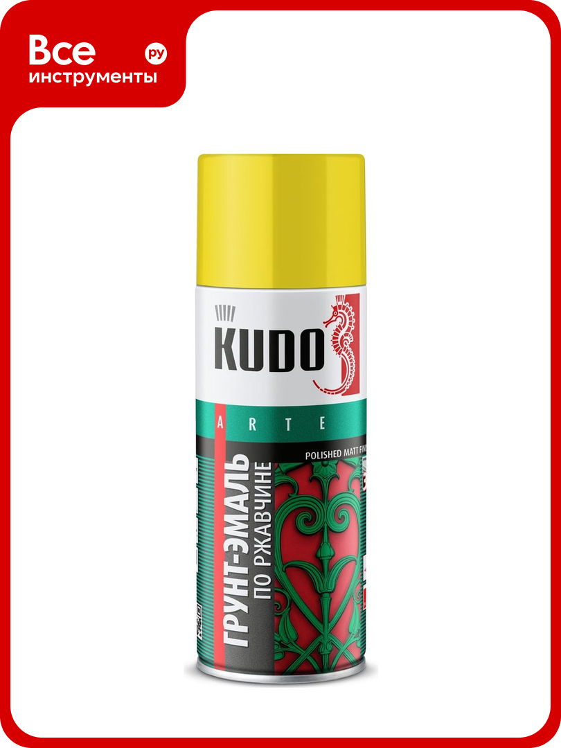 Грунт-эмаль по ржавчине матовая высокопрочная в баллончике KUDO RAL 1018 жёлтая KU-311018, желтая