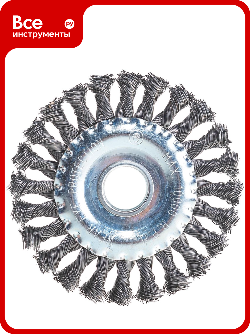 Щетка, УШМ, плоская (125х22.2 мм) для УШМ кедр 150-0125 208053, грубой очистки металлических поверхностей, используется