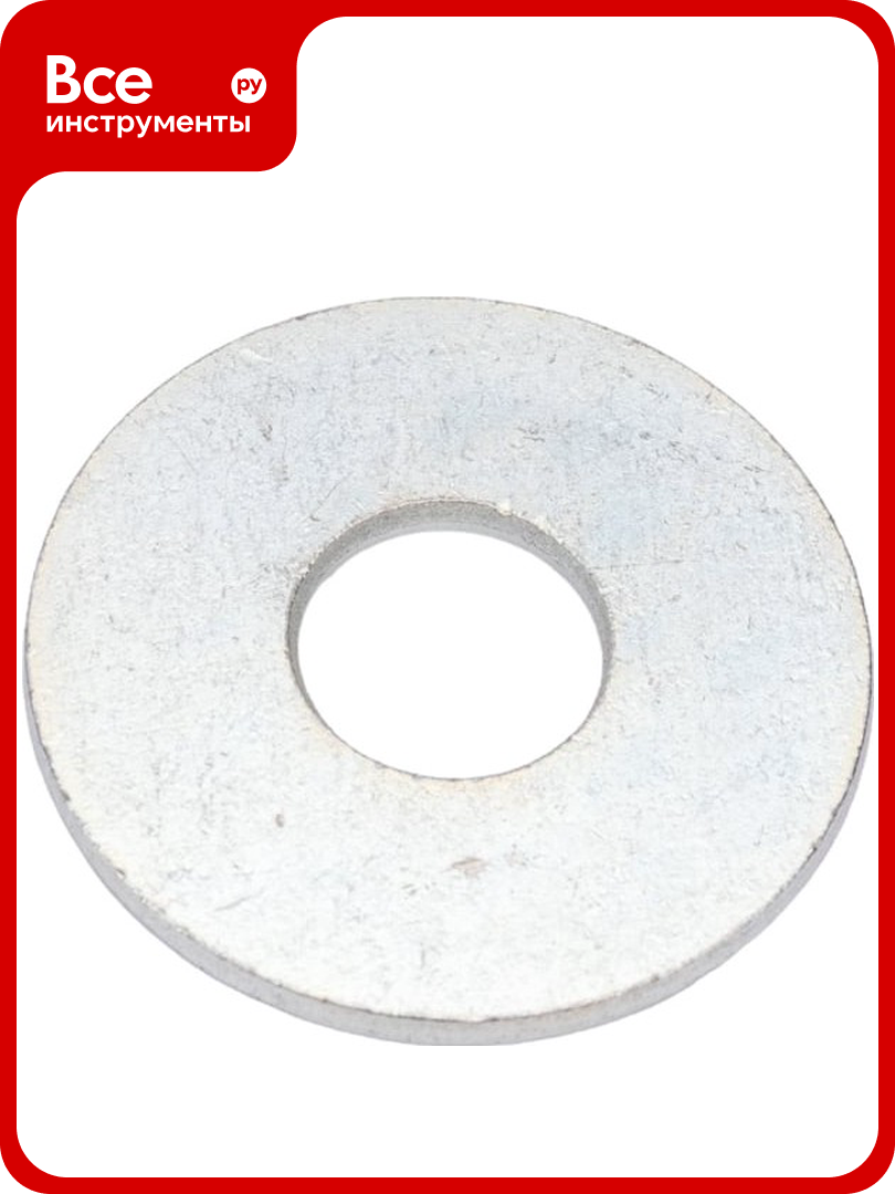 Усиленная шайба BEFAST DIN 9021 ГОСТ 6958-78, покрытие цинк, М24, 1 кг, крепления тонколистовых материалов