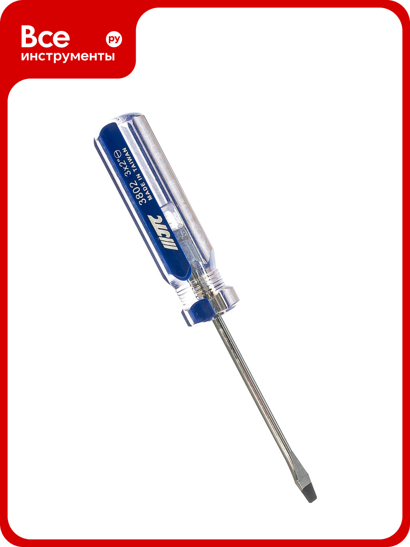 Отвертка шлиц с намагниченным наконечником SL3 х 50мм JTC/1-3802, работы с резьбовыми