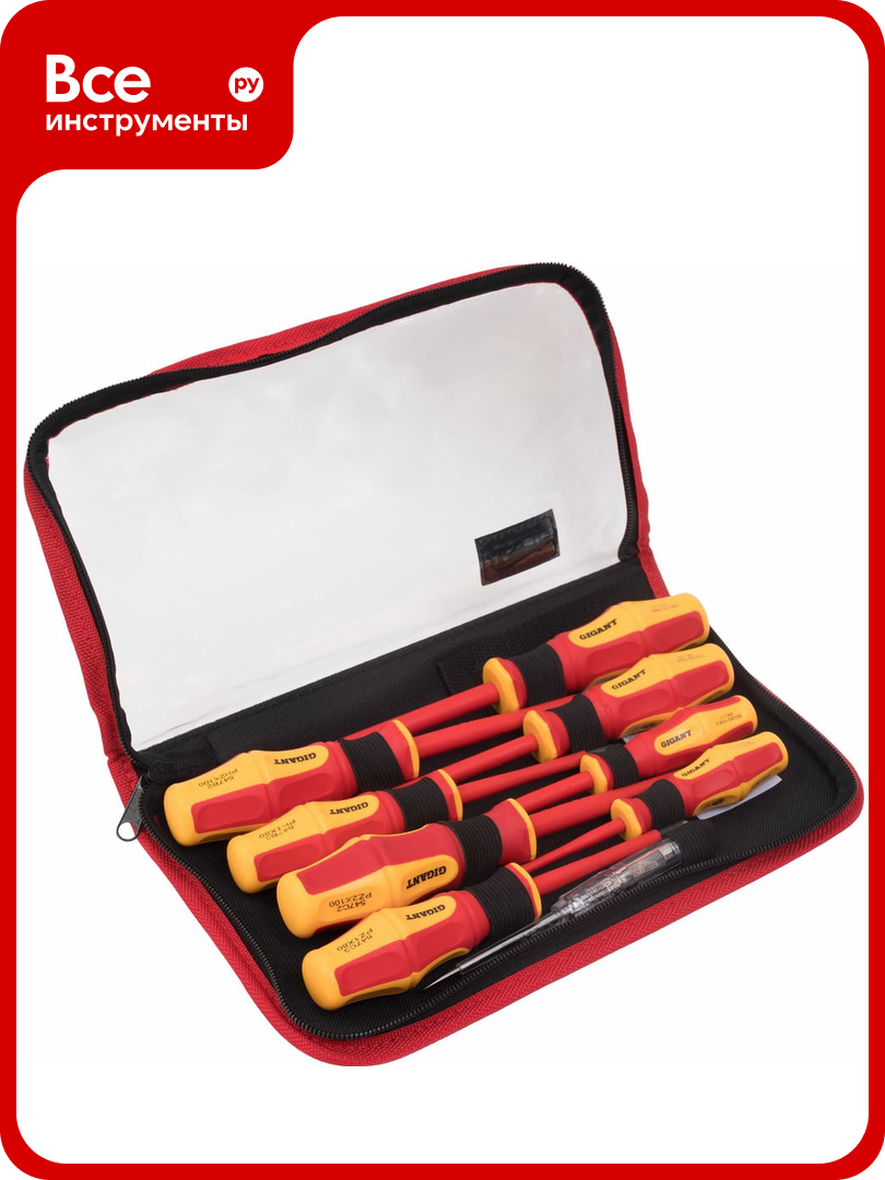 Набор диэлектрических отверток 9шт Gigant GBSD-5 двухкомпонентная формула